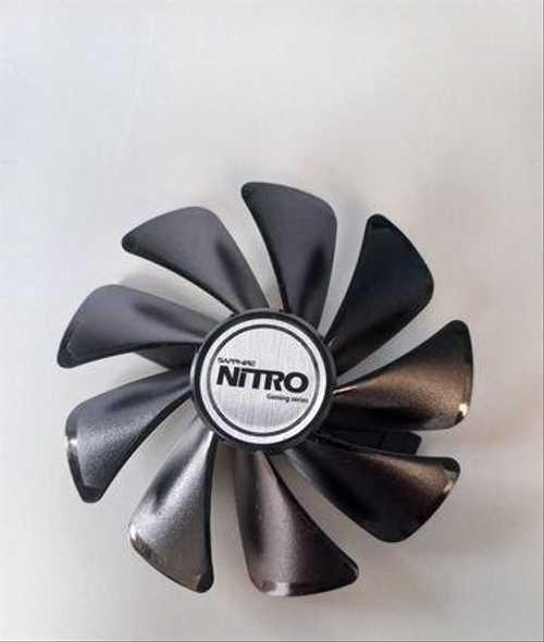 Вентилятор для видеокарты Sapphire Nitro (за 1шт)