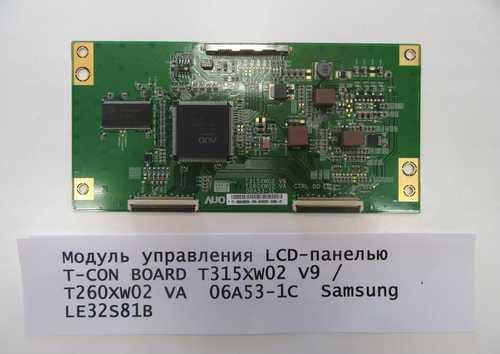 Модуль управления LCD-панелью T-CON board T315XW02