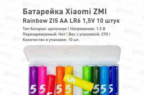 Батарейка Xiaomi ZMI Rainbow ZI5 AA LR6 1,5V 10 шт