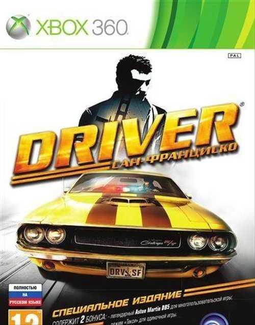 Продам игру driver san francisco