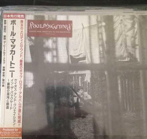 Paul McCartney - cd