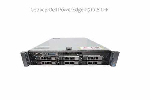 Сервер Dell PowerEdge R710 6 LFF