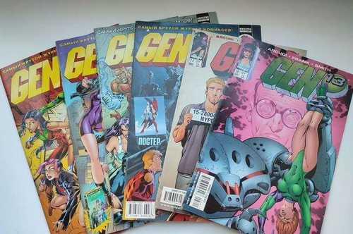 Комиксы Gen 13