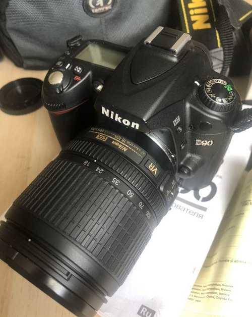 Фотоаппарат Nikon D90 kit + AF-S DX 18-105VR