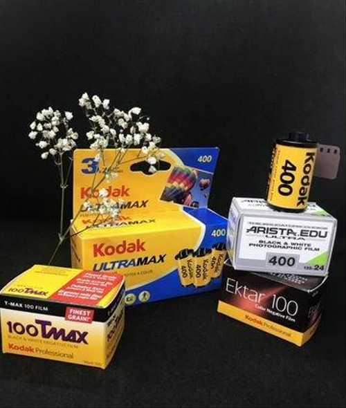 Фотопленка цветная и ч/б Kodak, Fujifilm