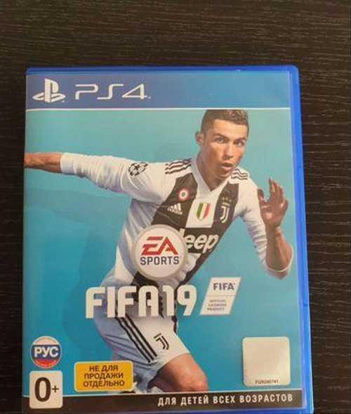 Fifa 19 ps4