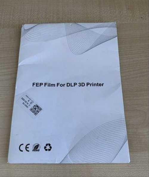 Пленка фэп для SLA/LCD принтера FEP 8 шт