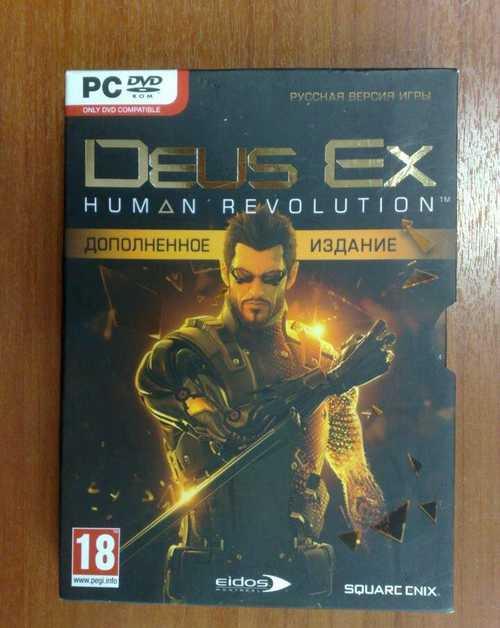 Deus Ex: Human Revolution, лицензия