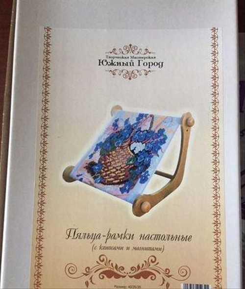 Пяльцы-рамка