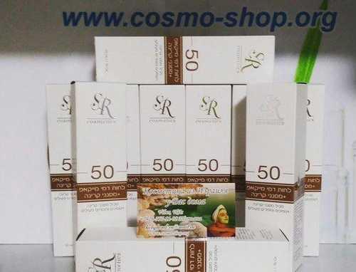 SR Cosmetics SPF-50 с тоном (Израиль) 25ml