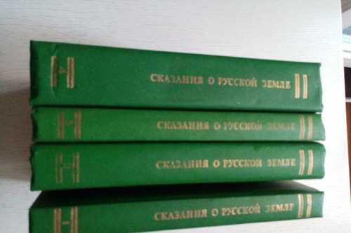 А. Нечволодов Сказания О Русской земле