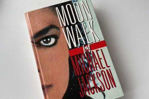 Книга moon walk BY michael jackson