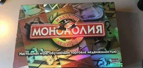 Игра Монополия Делюкс