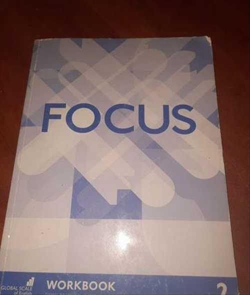 Фокус 1 workbook. Focus 2 Workbook 2020. Focus 1 Workbook. Focus учебник английского. Учебник Focus 4.