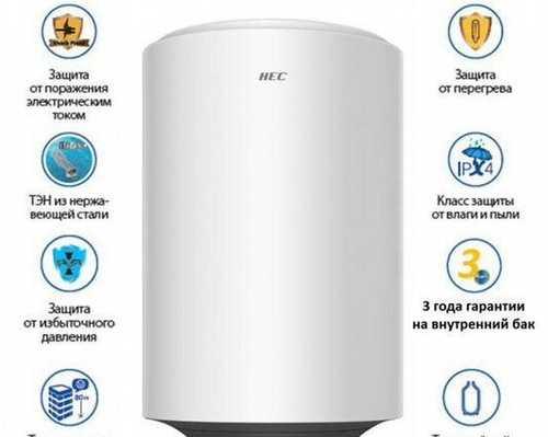 Водонагреватель HEC ES80V-HE1 80л
