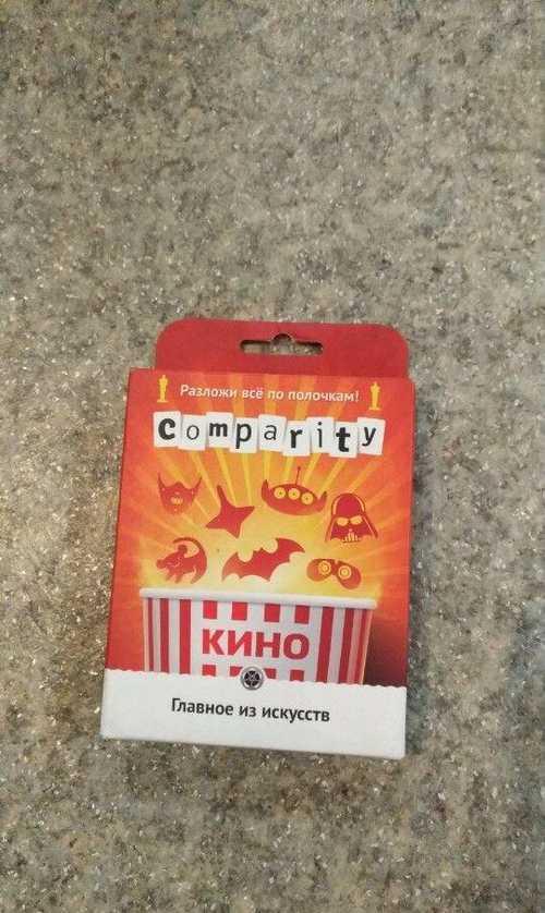 Настольная игра "comparity"