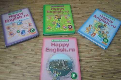 Хэппи Инглиш учебник. Happy English 9 класс учебник. Happy English 10 класс учебник. Учебники Happy English 90. Учебник английского happy english