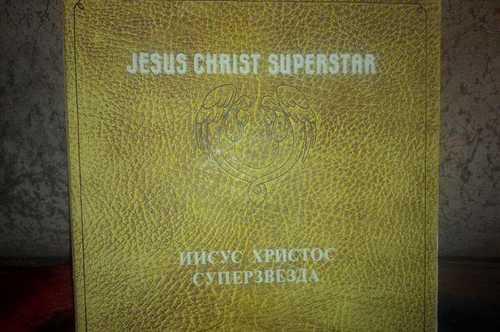 Jesus christ superstar