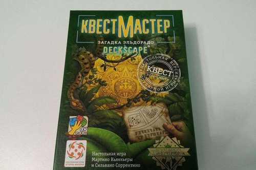 Настольная игра квест мастер