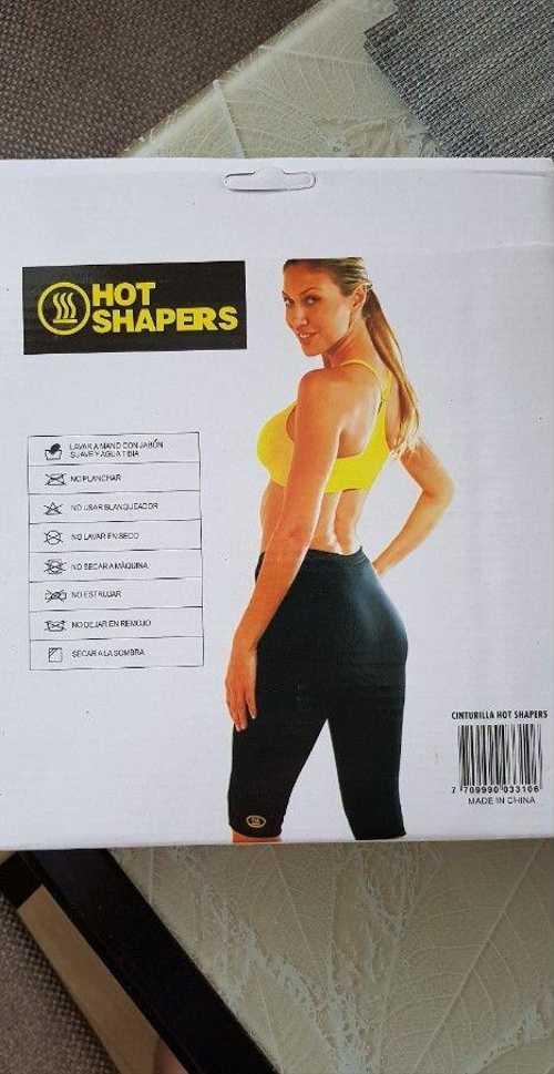 Утягивающие шорты Hot Shapers, размер L