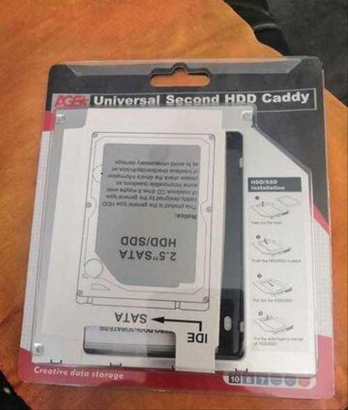 Отсек HHD/SSD SATA для ноутбука новый