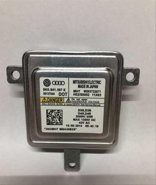 Блок розжига митсубиси 8k0941597E Audi,Volkswagen