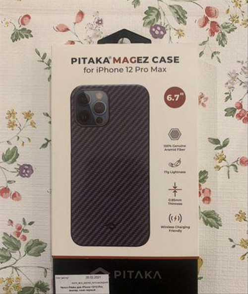 Pitaka iphone pro max