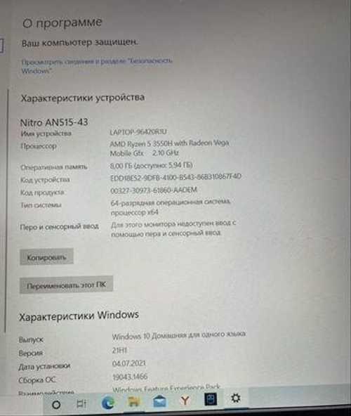 Игровой ноутбук acer nitro 5 N18C3