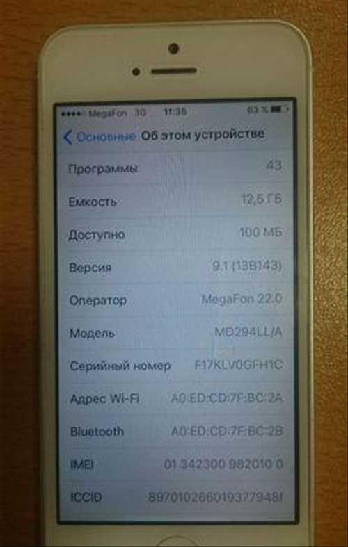 iPhone 5 16Gb б/у