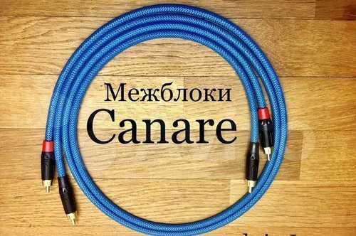 Межблочный кабель Canare