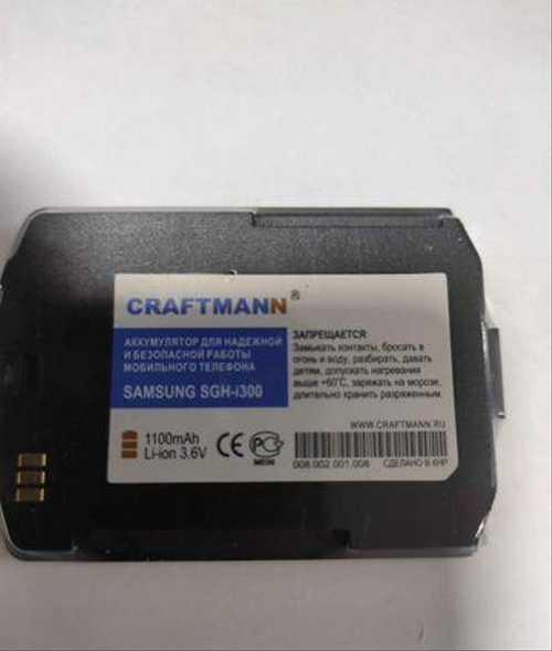 Аккумулятор samsung SGH-i300 1100 mAh Craftmann
