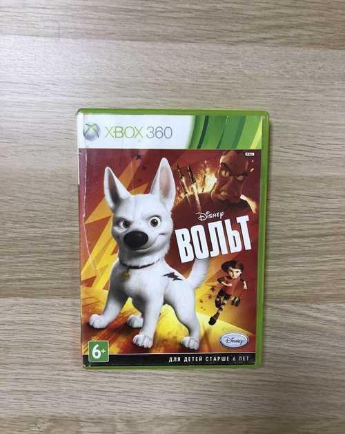 Вольт игры для Xbox 360