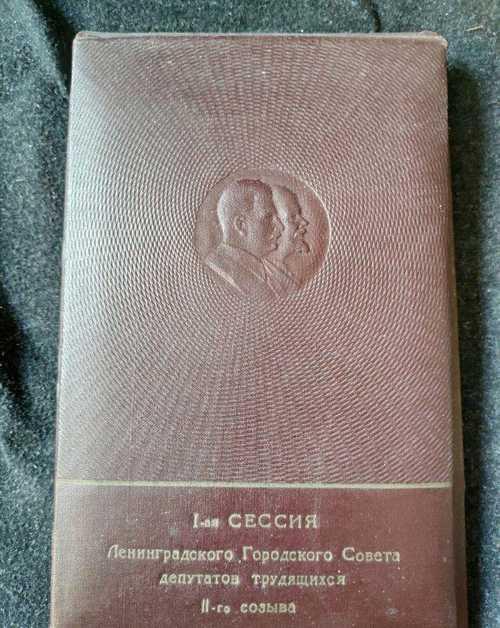 Блокнот с планшетом сталин-ленин