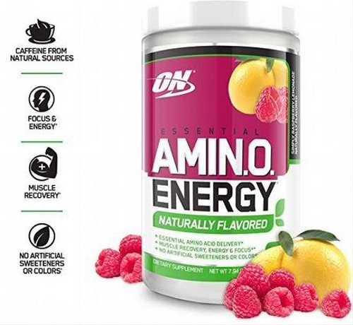 Аминокислоты Amino Energy от ON 225g