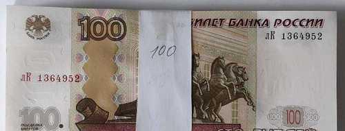Пачка 100 банкнот 100 рублей 1997 (2004) UNC пресс
