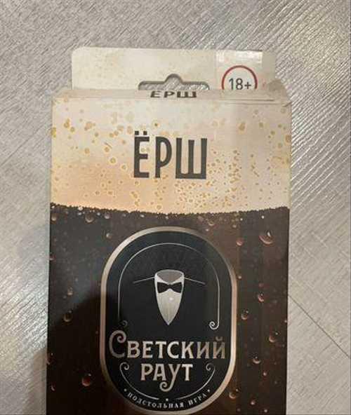 Настольная игра ерш 18+