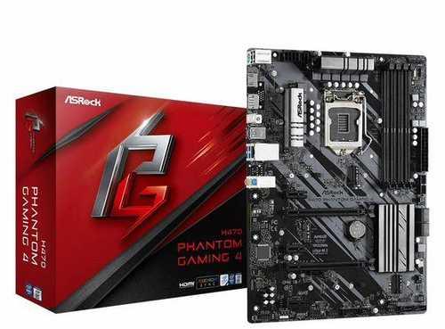 Asrock H470 Phantom Gaming 4