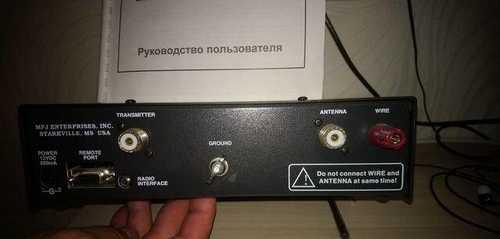Антенный тюнер MFJ-994-B, автомат