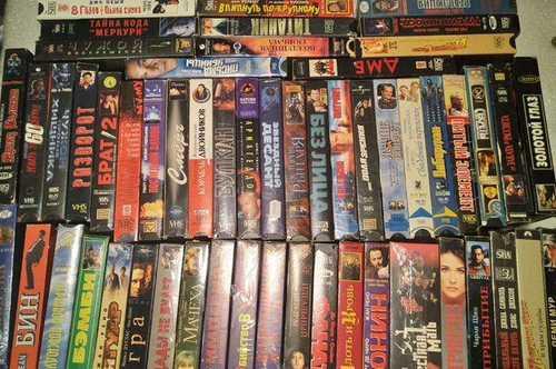 Видеокассеты VHS одним лотом