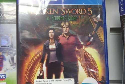 Ps4 Broken sword 5