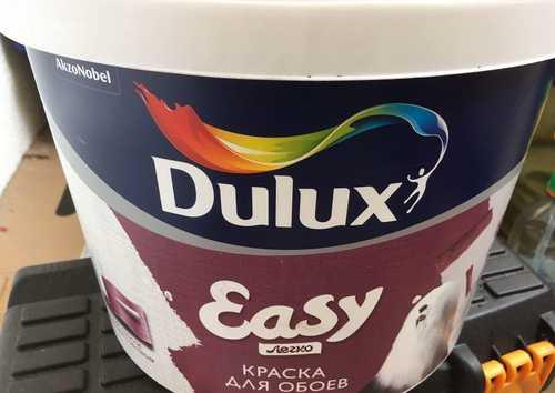 Краска для обоев Dulux easy