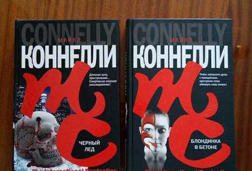 Книги серии The international bestseller