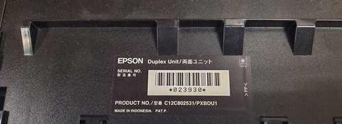 Дуплекс Epson для B-300 B-500 Duplex C12C802531