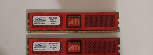 Оперативная память OCZ DDR2 C2-6400 (OCZ2A8002GK)