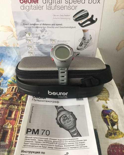 Пульсометр Beurer PM70+Шагомер Beurer Speed BoxII