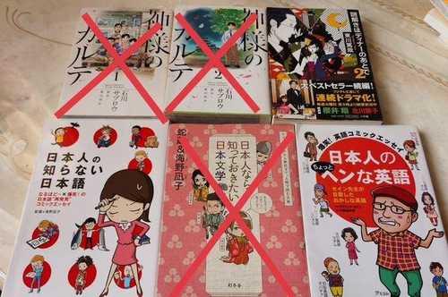 Много книг, журналов, манги на японском языке