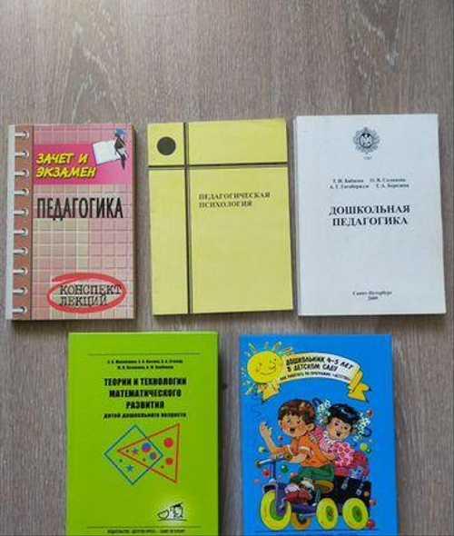 Книги