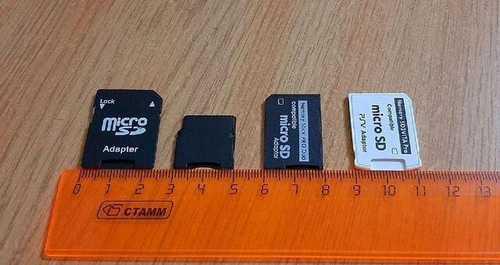 MicroSD адаптеры