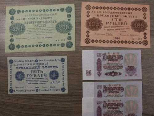 Банкноты СССР, России, мира и тд