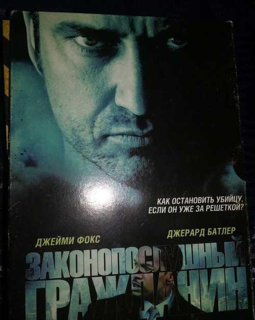 Dvd диски фильмов